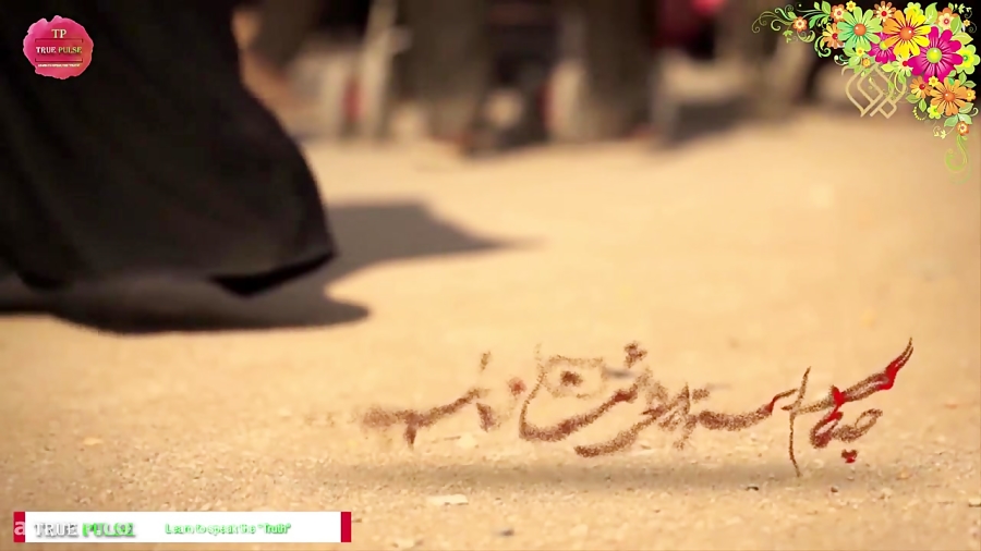 Ali Fani 2018 علی فانی ۔۔نماھنگ بی قرار۔