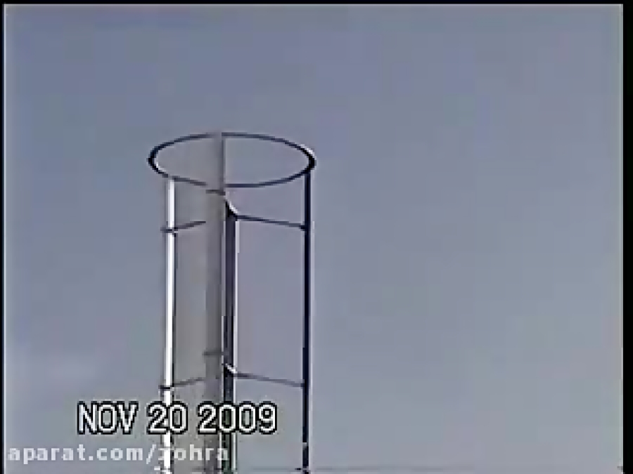 Windspire wind generator