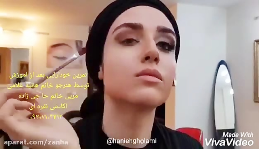 اموزش تخصصی خود ارایی