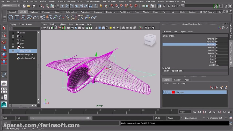 Digital Tutors Introduction to Maya 2014