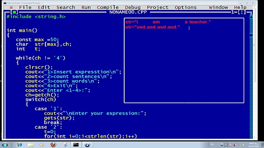 آموزش زبان C(رشته ها)قسمت دوم
