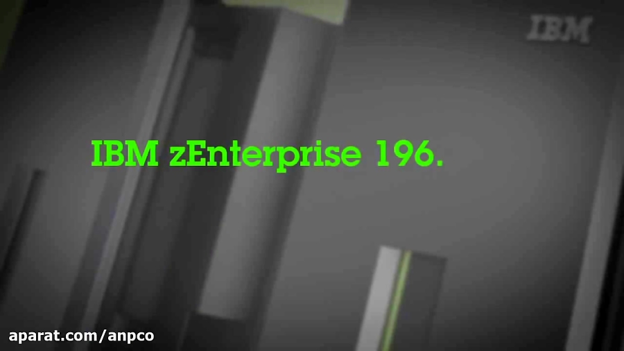 مین فریم Z196 کمپانی IBM