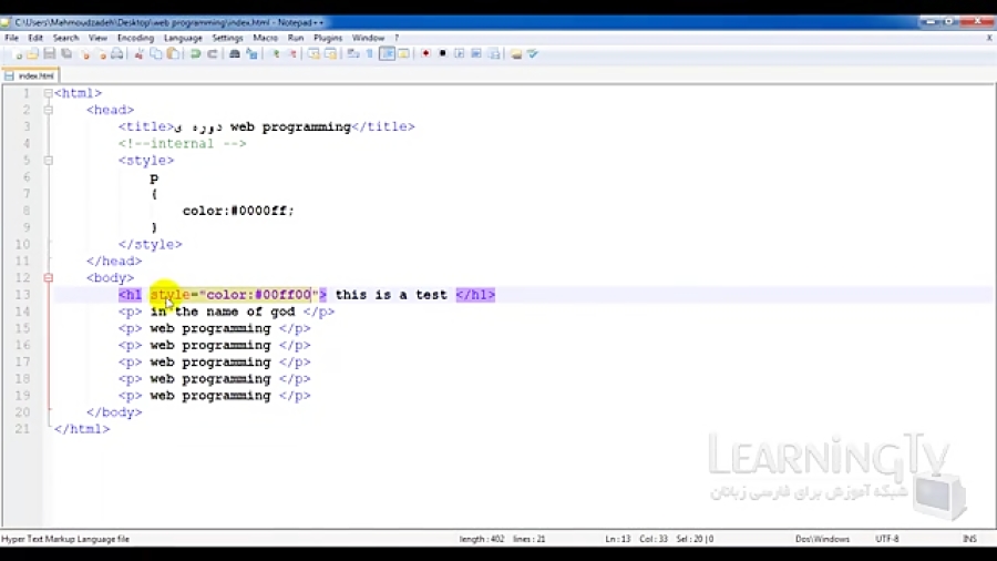 آموزش کامل Css3 فارسی