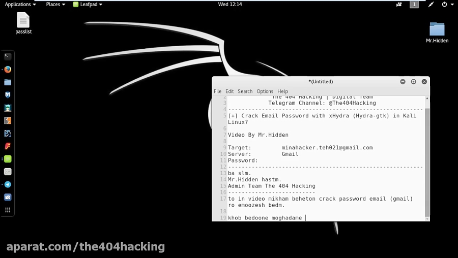 Crack Email Password With xHydra Hydra gtk | آموزش کرک پسورد ایمیل با هیدرا