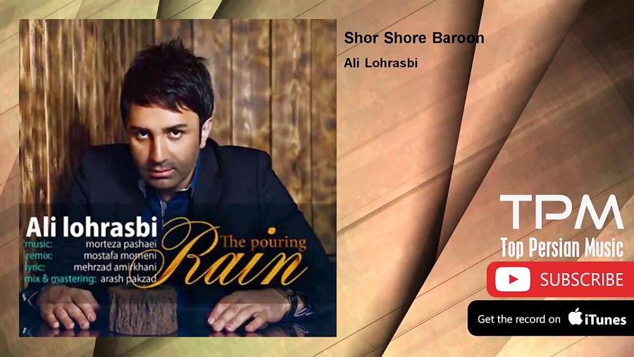 Ali Lohrasbi - Shor Shore Baroon (علی لهراسبی - شر شره بارون)