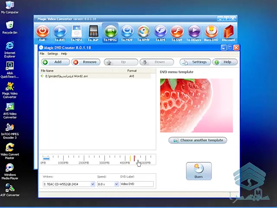آموزش تغییر فرمت فایلهای صوتی و تصویری توسط Magic Video Converter