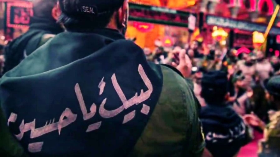 Husayn, A Divine Reflection | Shaykh Amin Rastani