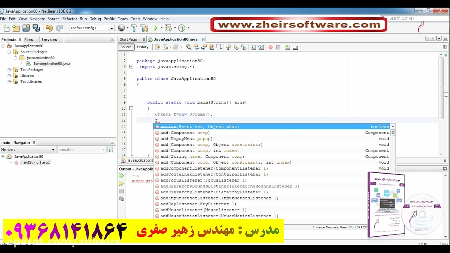 آموزش جاوا swing button-java