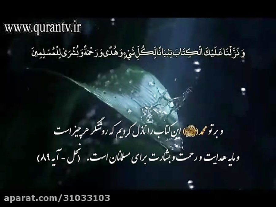 تعیین جنسیت کودک در رحم مادر