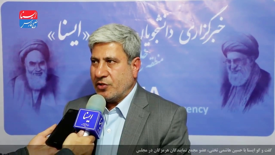 نظر هاشمی تختی در خصوص بازنشستگی استانداران در گفت و گو با ایسنا