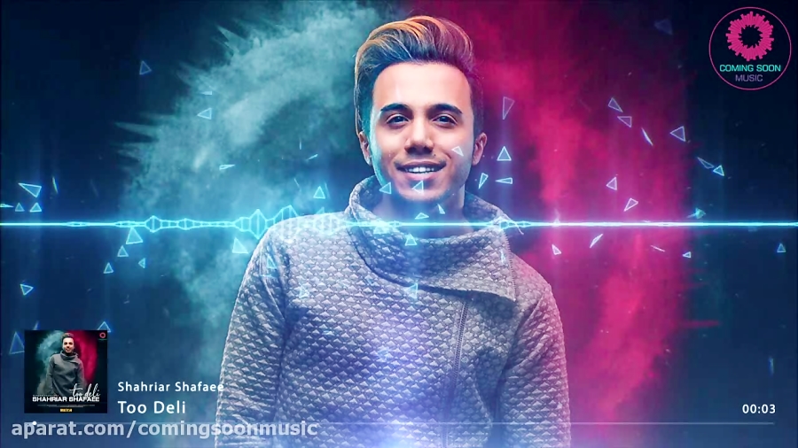 شهریار شفیعی