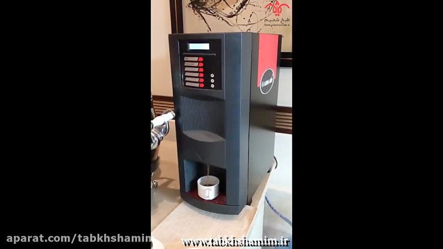 قهوه ساز اتوماتیک (وندینگ قهوه)