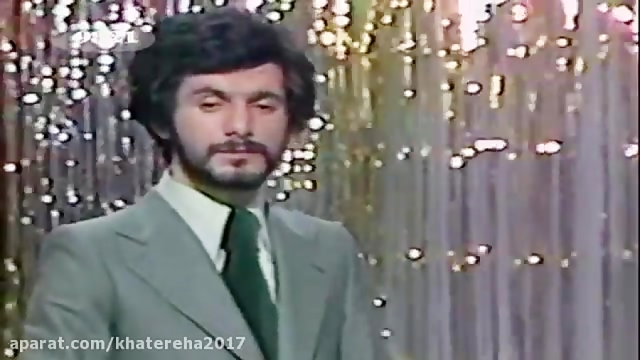 ترانه عزیز " زنده یاد مازیار " دهه 1350