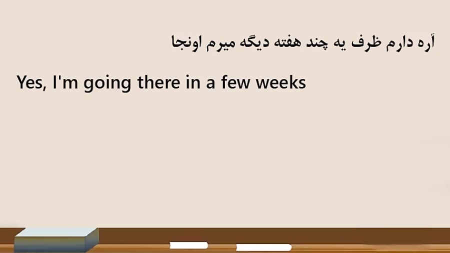 آموزش انگلیسی آشنا 37 - Amozesh english Ashna