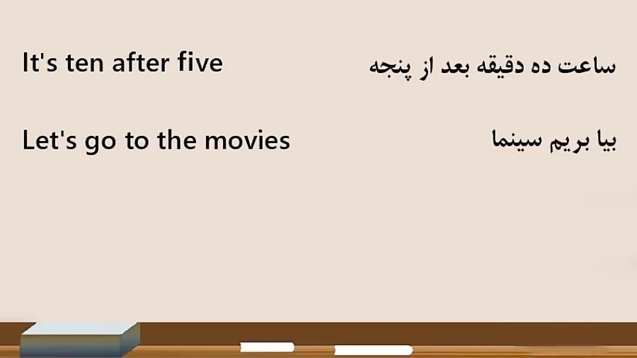 آموزش انگلیسی آشنا 44 - Amozesh english Ashna