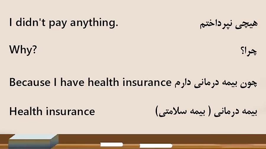 آموزش انگلیسی آشنا 74 - Amozesh english Ashna