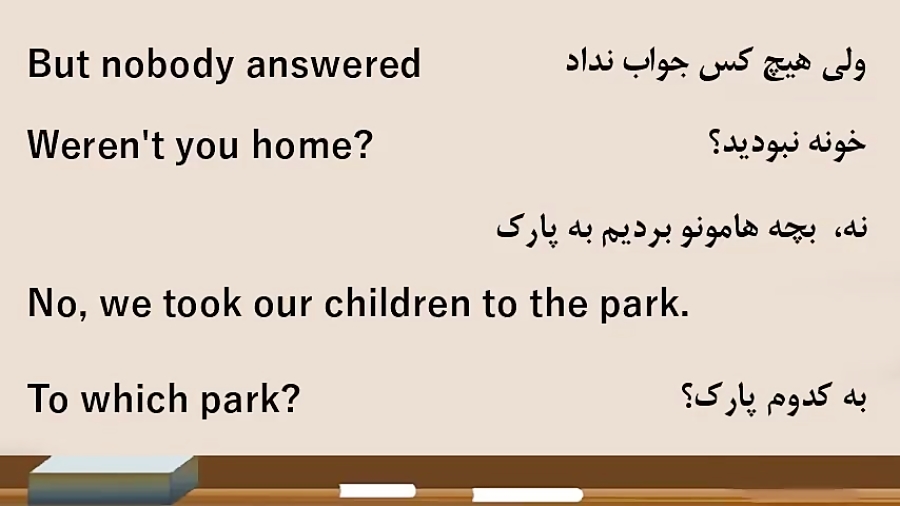 آموزش انگلیسی آشنا 81 - Amozesh english Ashna