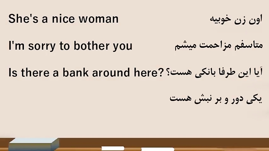 آموزش انگلیسی آشنا 82 - Amozesh english Ashna