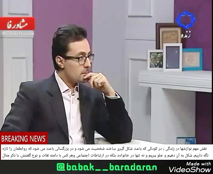 30 نقش مهم نوازشهادرزندگی,درکودکی وبزرگسالی،نه تنهادرخانواده،بلکه ...