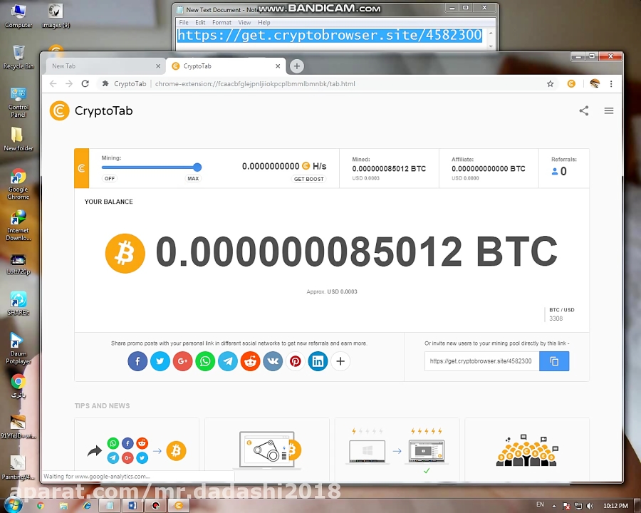 اموزش ماینینگ بیت کوین با نرم افزار CryptoTab