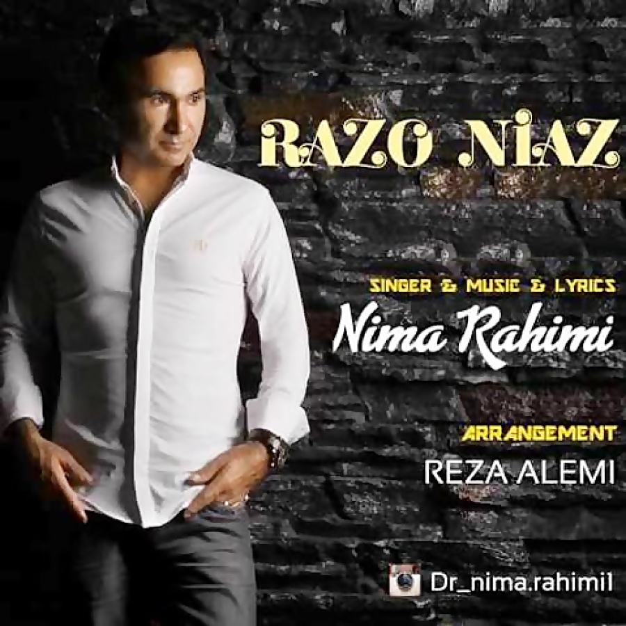 Nima Rahimi - Razo Niaz ( نیما رحیمی - راز و نیاز )