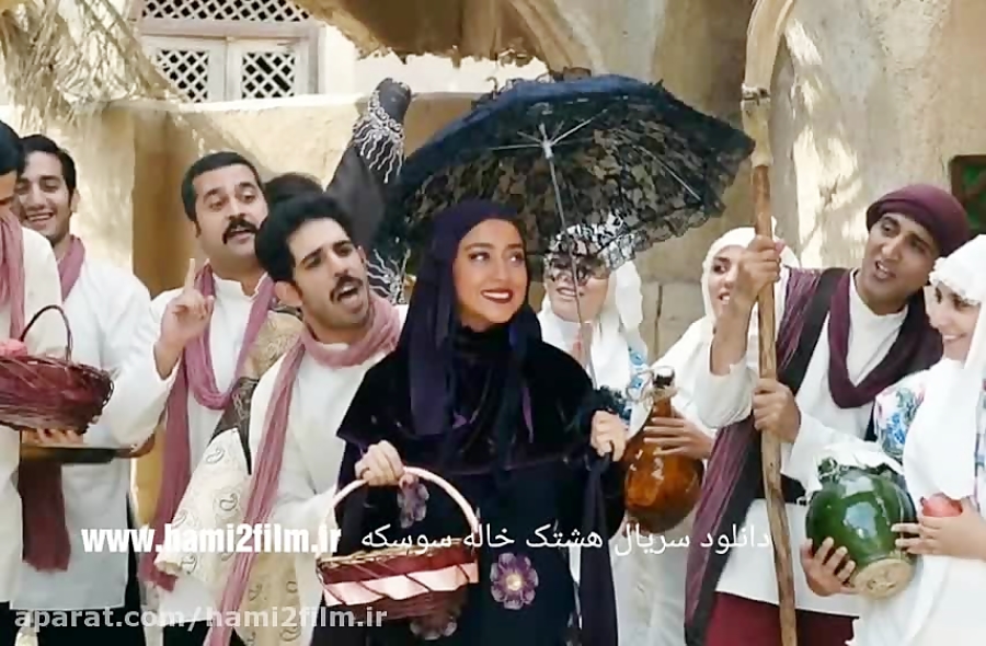 هشتک خاله سوسکه