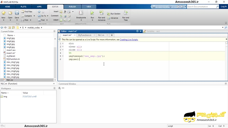 شناسایی رنگ یک پیکسل با استفاده از دستور impixel در نرم افزار متلب 2018
