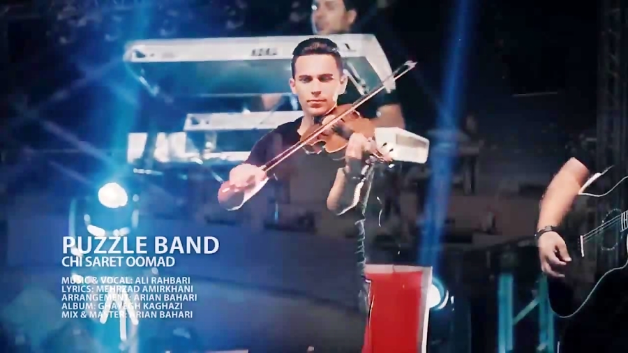 Puzzle Band (پازل بند - موزیک ویدیوی آهنگ چی سرت اومد از آلبوم قایق کاغذی)