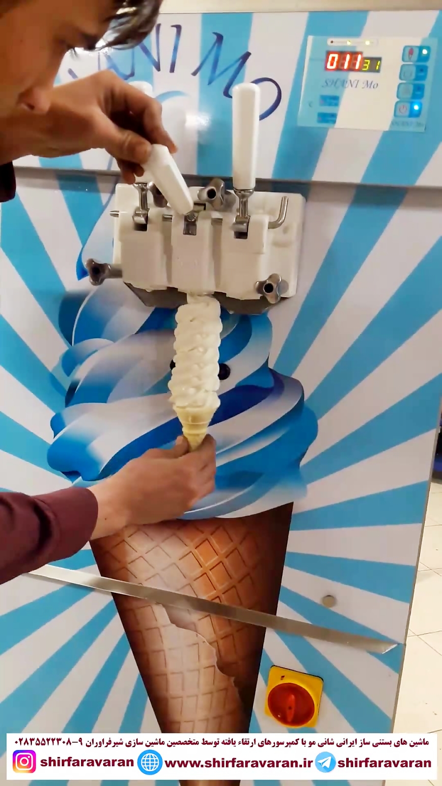 بستنی های متری توسط دستگاه تکفاز شانی مو