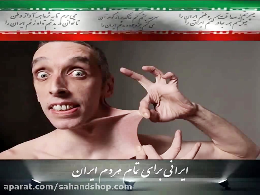 رکورد های عجیب ایرانی ها در گینس