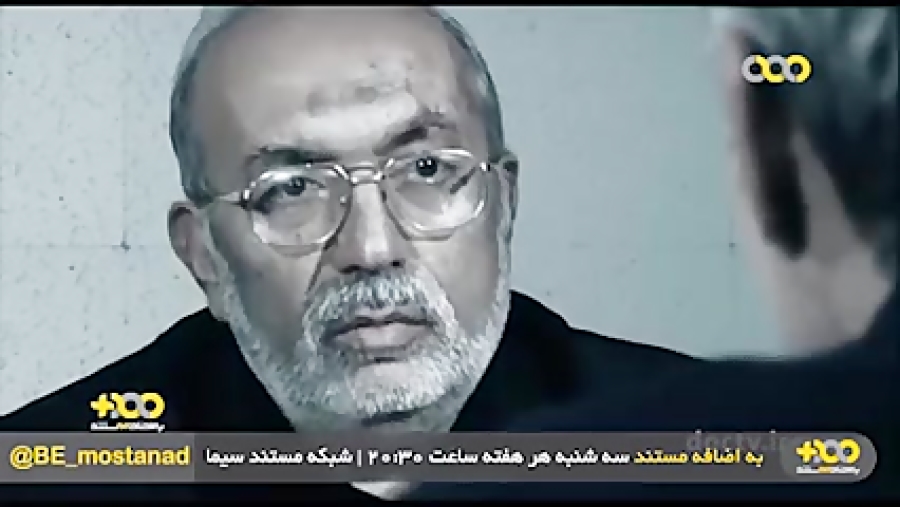 روبرو شدن شکنجه گر ساواک با زندانیان شکنجه شده پس از چهل سال!