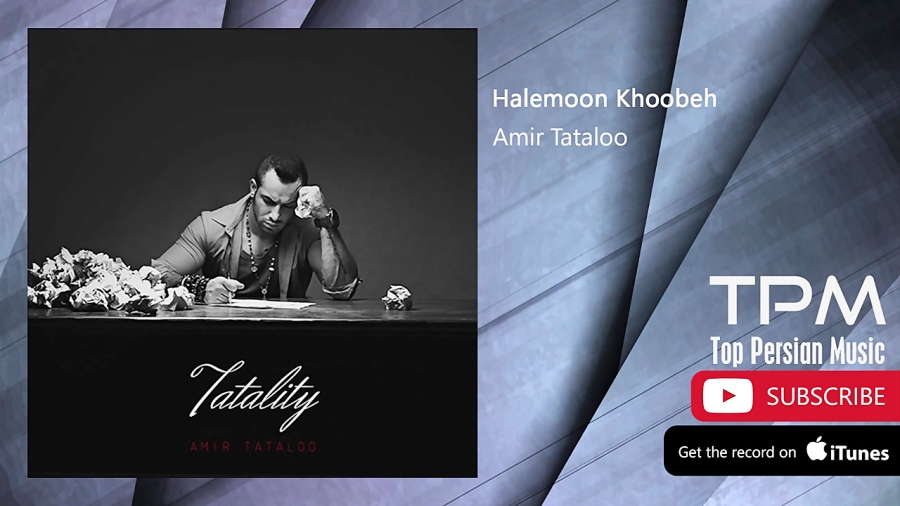 Amir Tataloo - Tatality - Full Album (امیر تتلو - آلبوم تتلیتی - فول آلبوم)