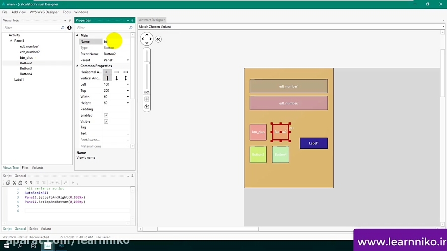ساخت ماشین حساب ساده با B4A