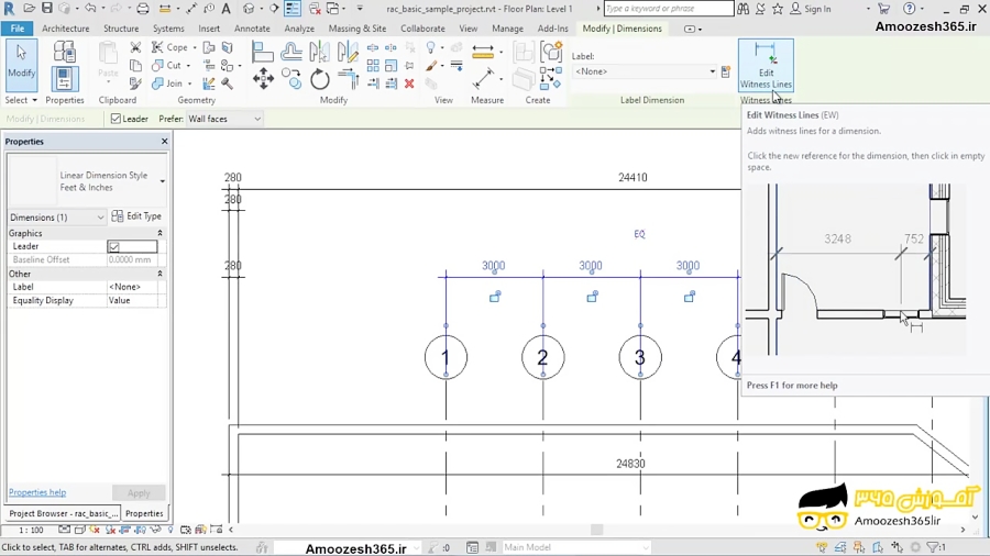 معرفی ابزار Edit Witness Line ویرایش شاهد خط و آشنایی با تنظیمات مربوط