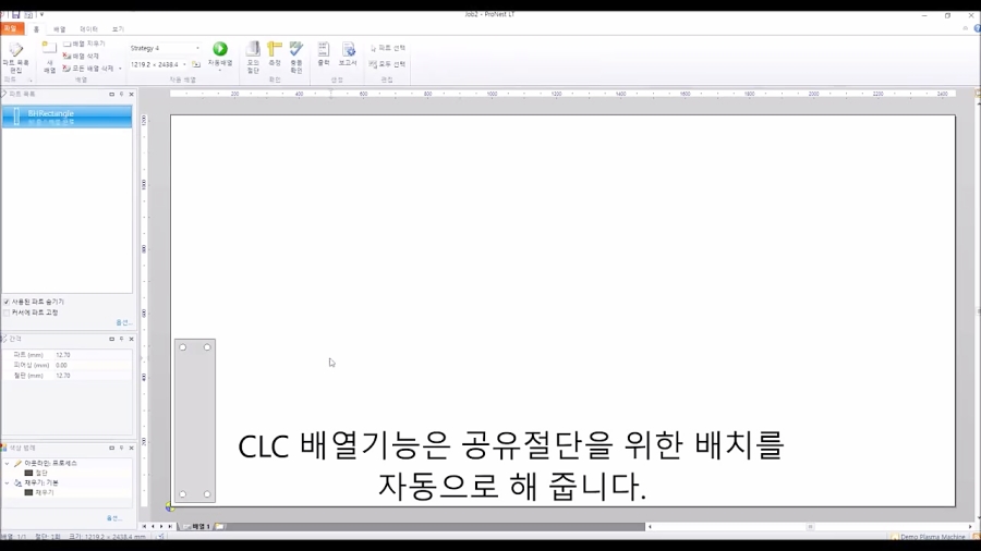Pronest / Common Line Cutting (CLC)