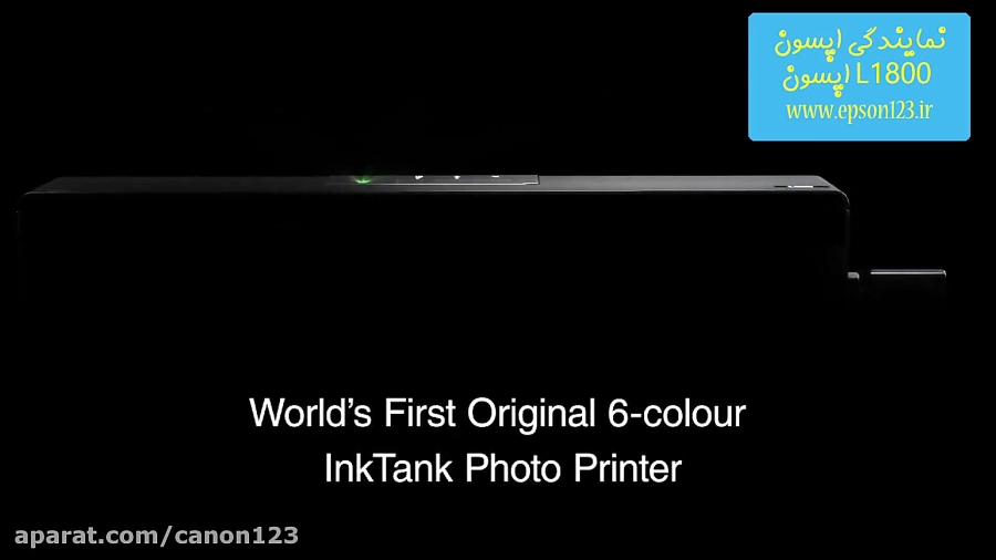معرفی پرینتر اپسون L1800