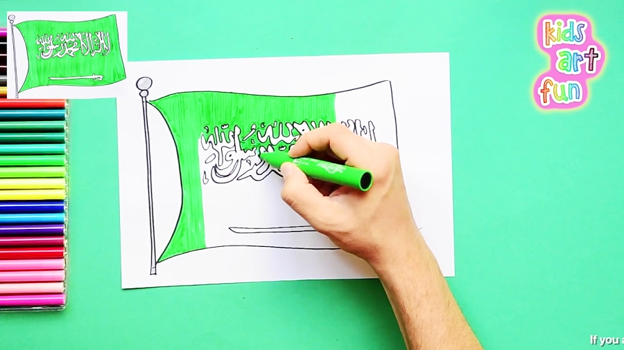 How to draw the National Flag of Saudi Arabia
