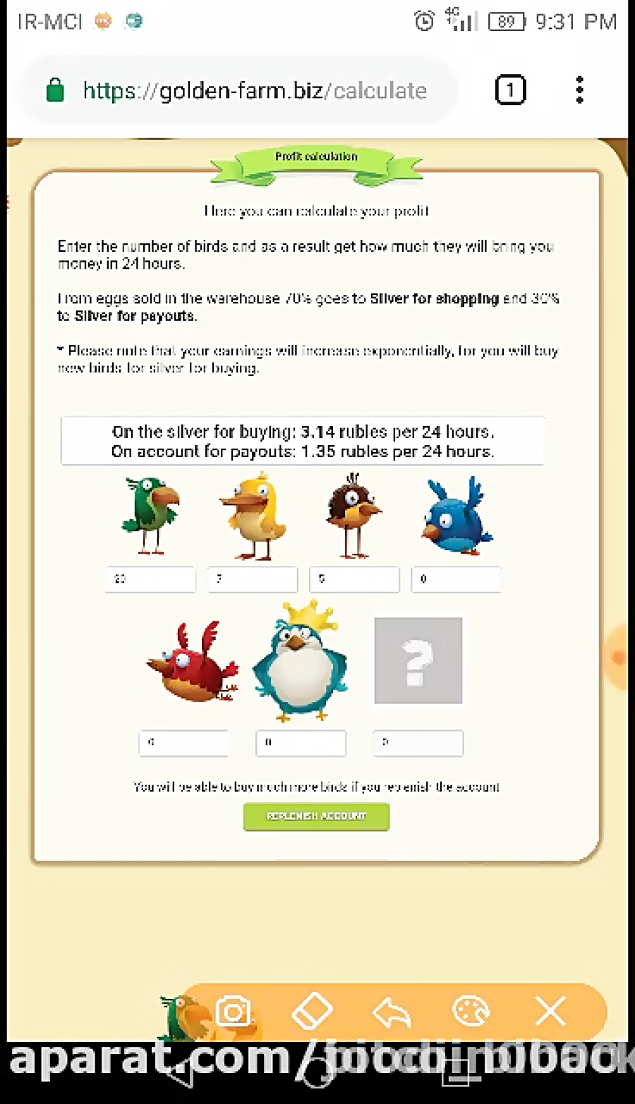 کسب درامد از سایت golden-farm