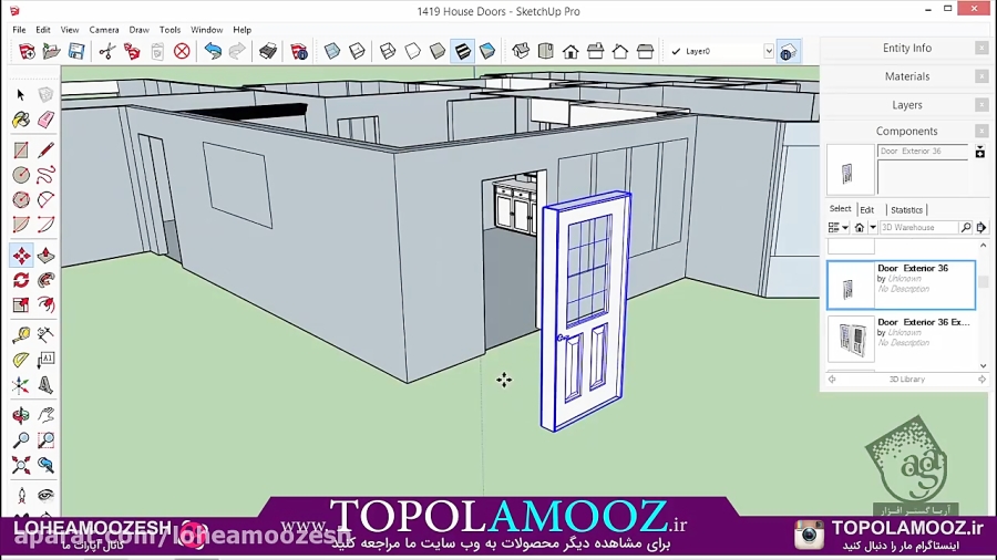 صفر تا صد آموزش نرم افزار SketchUP اسکچ آپ