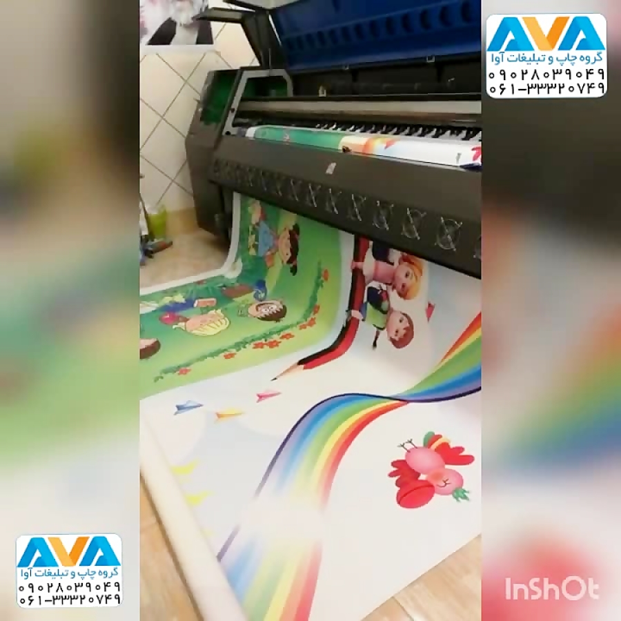 چاپ بنر با کیفیت بالا