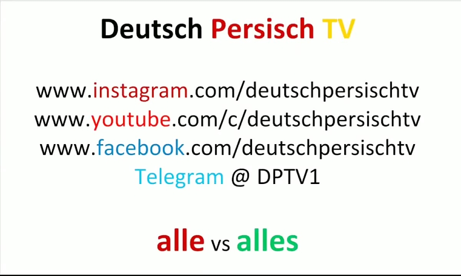 alle Vs alles Unterschied alle Vs alles Unterschied