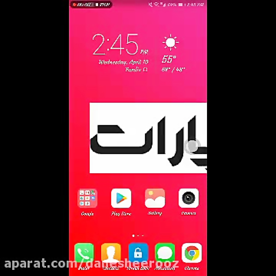 هک برنامه ها یا بازی های پولی اندروید گیمرا ببینن