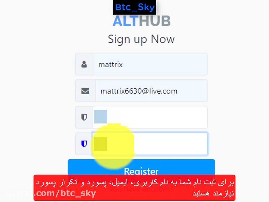 آموزش و معرفی سایت Althub با بیش از 15 ارز مختلف و 3 روش
