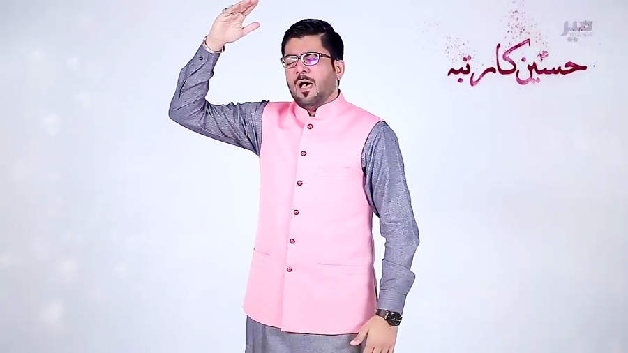 Mir Hasan Mir | Hussain Ka Rutba | 3 Shaban | Manqabat Imam Hussain