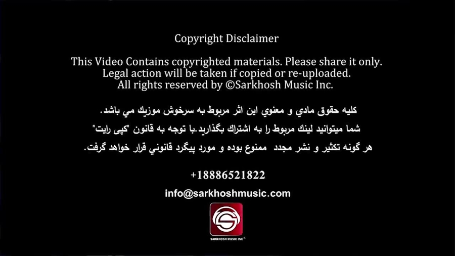 Dawood Sarkhosh-Ay Mardom داود سرخوش-آی مردم