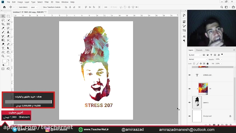 افکت ساخت لوگو با عکس شخصی (2) - (Stress207)
