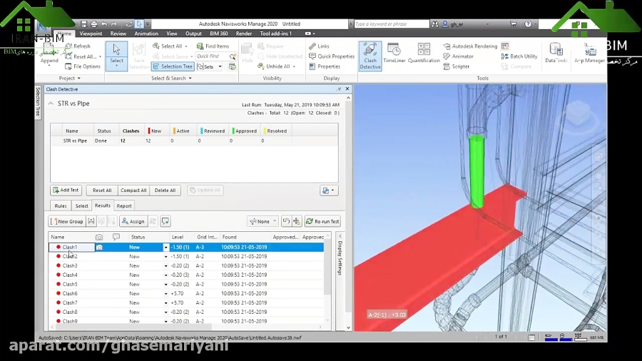 آموزش Clash Detective در Navisworks Manage