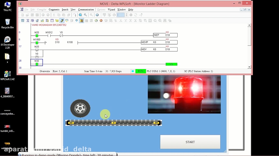 آموزش iX Developer ( وحید مقدم 09122407352)