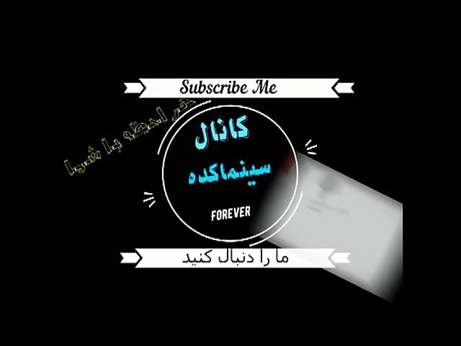 تیزر فیلم سینمایی تگزاس 2