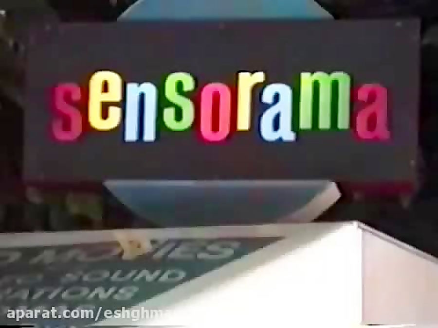 اولین دستگاه واقعیت مجازی ( Sensorama )